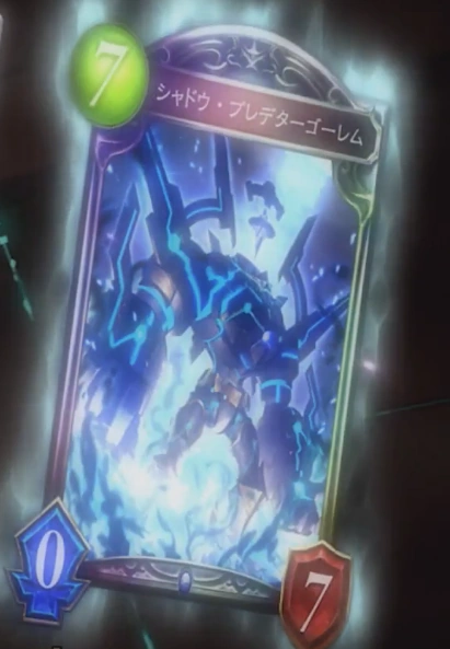 Shadow Predator Golem | Shadowverse Wiki | Fandom