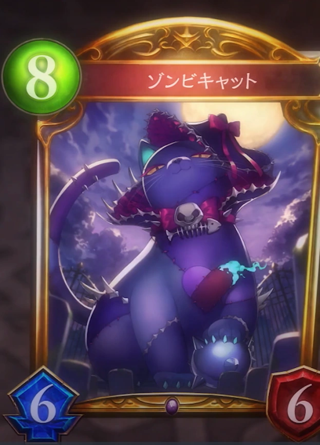 Tails From the Cat | Shadowverse Wiki | Fandom