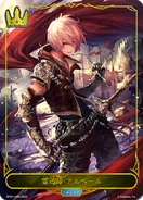 Leader/Shadowverse: Evolve | Shadowverse Wiki | Fandom