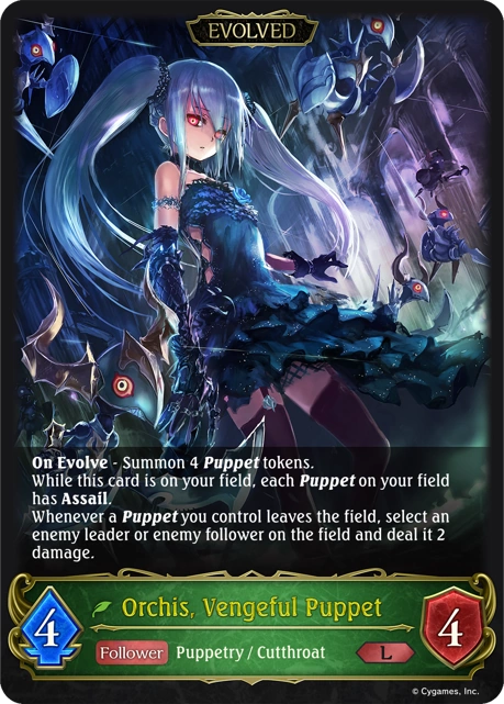 Orchis, Vengeful Puppet/Shadowverse: Evolve | Shadowverse Wiki | Fandom