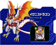 Ignis Dragon | Shadowverse Wiki | Fandom