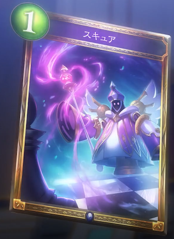 Skewer Shadowverse Wiki Fandom