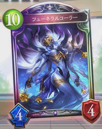 Funeral Caller | Shadowverse Wiki | Fandom