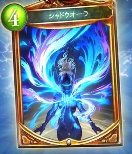 Shadow Aura | Shadowverse Wiki | Fandom