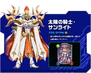 Solar Knight Sunlight | Shadowverse Wiki | Fandom