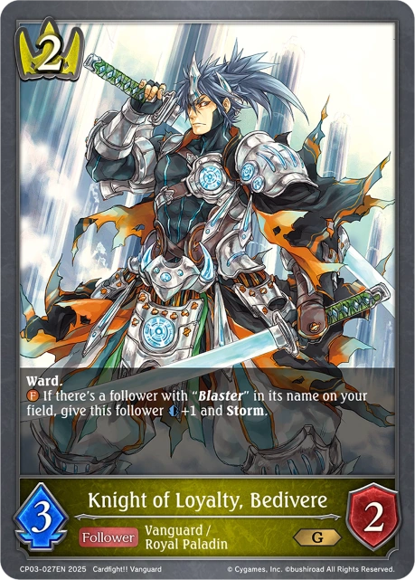 Knight of Loyalty, Bedivere | Shadowverse Wiki | Fandom