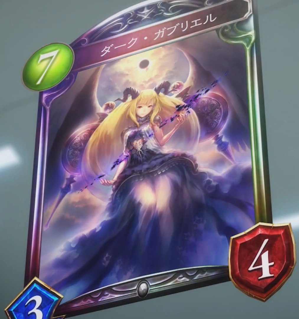 Dark Gabriel | Shadowverse Wiki | Fandom