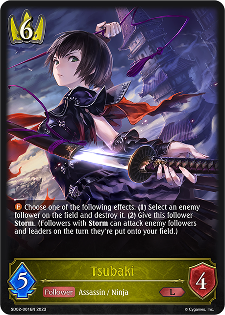 Tsubaki/Shadowverse: Evolve | Shadowverse Wiki | Fandom