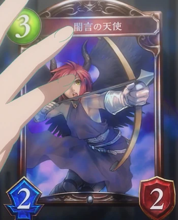 Dark Angel of the Word | Shadowverse Wiki | Fandom