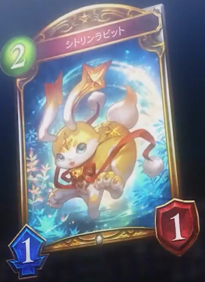 Citrine Rabbit | Shadowverse Wiki | Fandom