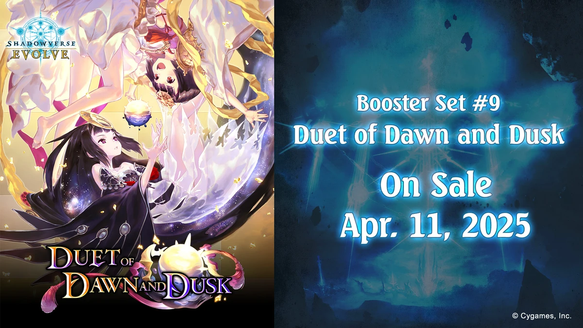 BP09: Duet of Dawn and Dusk | Shadowverse Wiki | Fandom