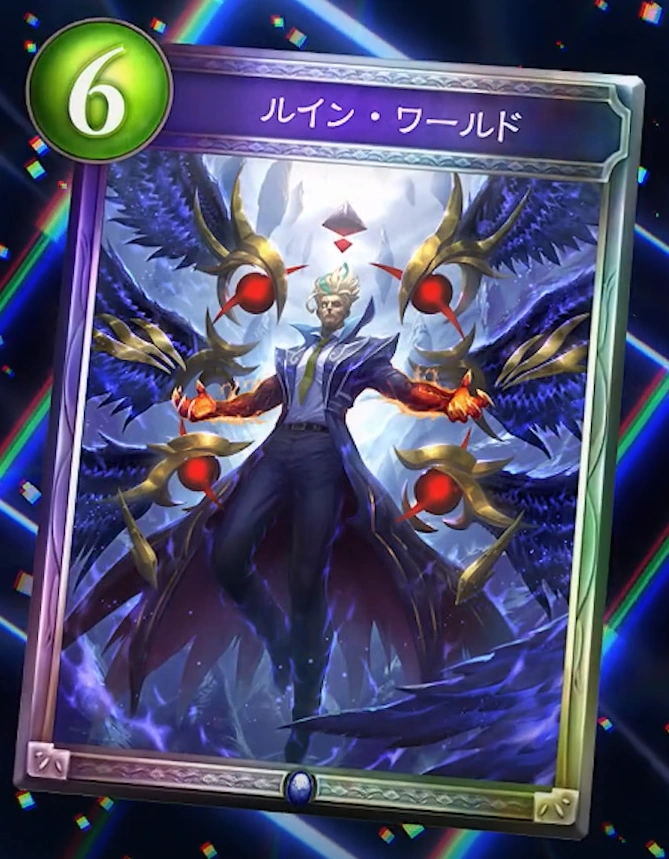 Ruin World | Shadowverse Wiki | Fandom