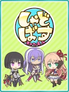 Erika Sumeragi | Shadowverse Wiki | Fandom