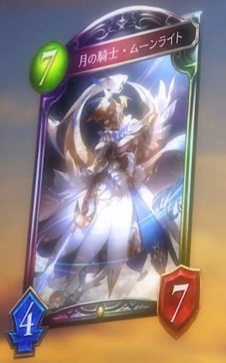 Lunar Knight Moonlight | Shadowverse Wiki | Fandom