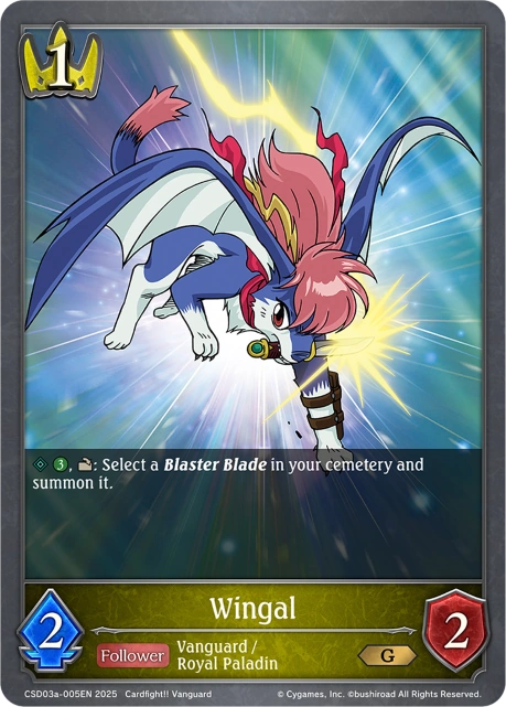 Wingal | Shadowverse Wiki | Fandom