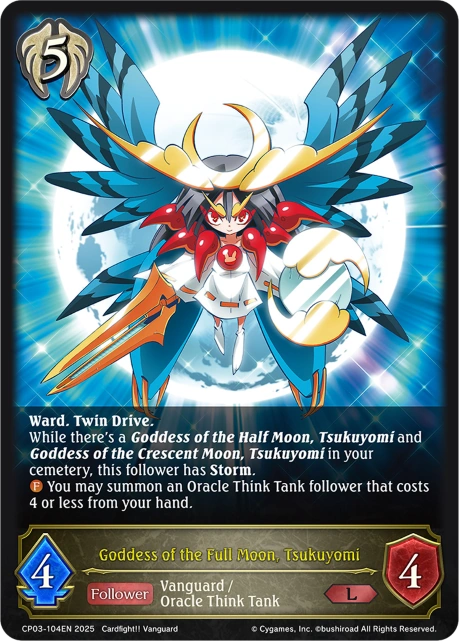 Goddess of the Full Moon, Tsukuyomi | Shadowverse Wiki | Fandom