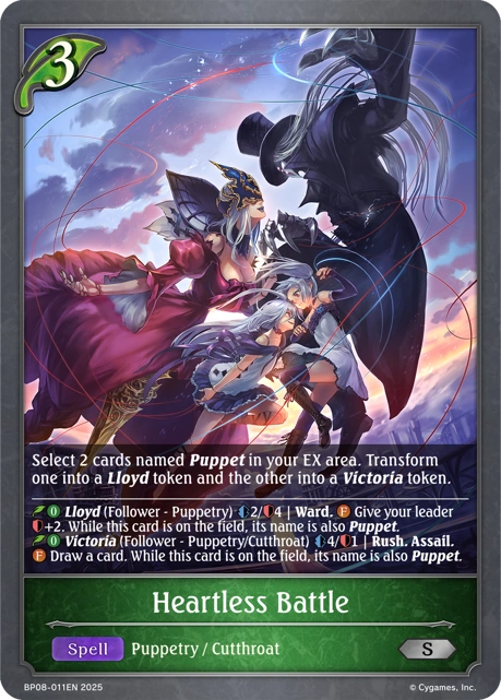 Heartless Battle/Shadowverse: Evolve | Shadowverse Wiki | Fandom