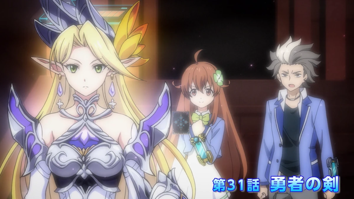 Hero's Blade | Shadowverse Wiki | Fandom