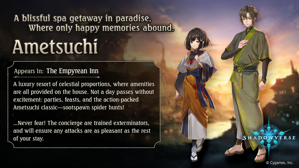 Ametsuchi | Shadowverse Wiki | Fandom