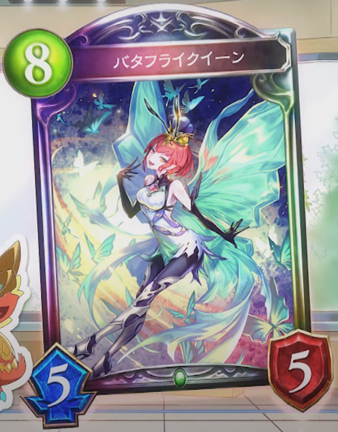 Butterfly Queen | Shadowverse Wiki | Fandom