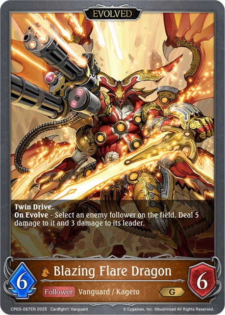 Blazing Flare Dragon | Shadowverse Wiki | Fandom