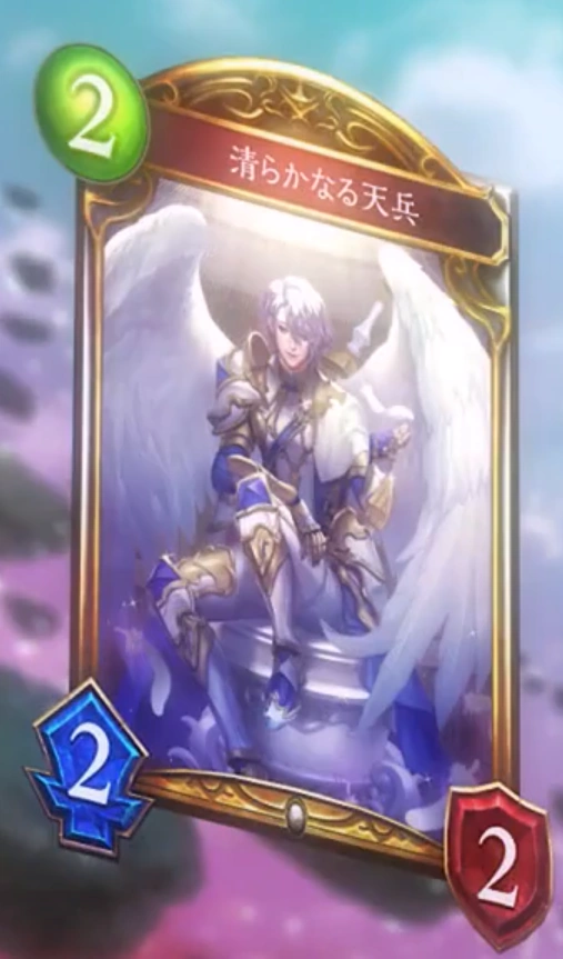 Pure Angel Soldier | Shadowverse Wiki | Fandom