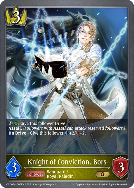 Knight of Conviction, Bors | Shadowverse Wiki | Fandom