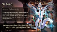 Si Long | Shadowverse Wiki | Fandom