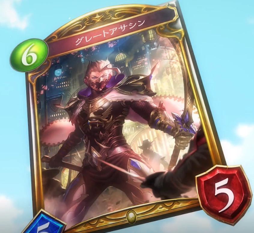 Elite Assassin | Shadowverse Wiki | Fandom