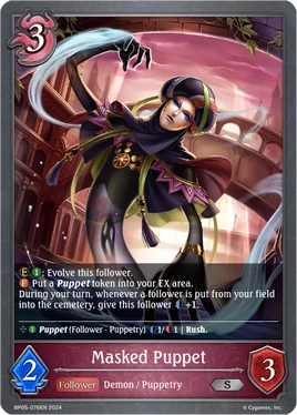Masked Puppet/Shadowverse: Evolve | Shadowverse Wiki | Fandom