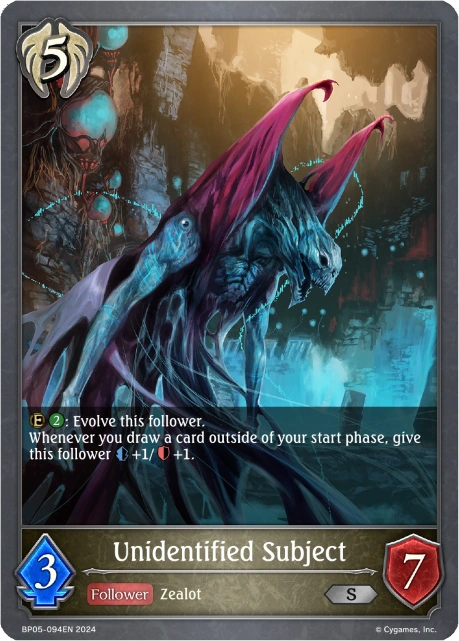 Unidentified Subject/Shadowverse: Evolve | Shadowverse Wiki | Fandom