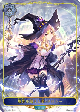 Daria | Shadowverse Wiki | Fandom