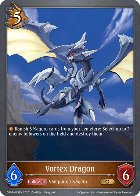Vortex Dragon | Shadowverse Wiki | Fandom