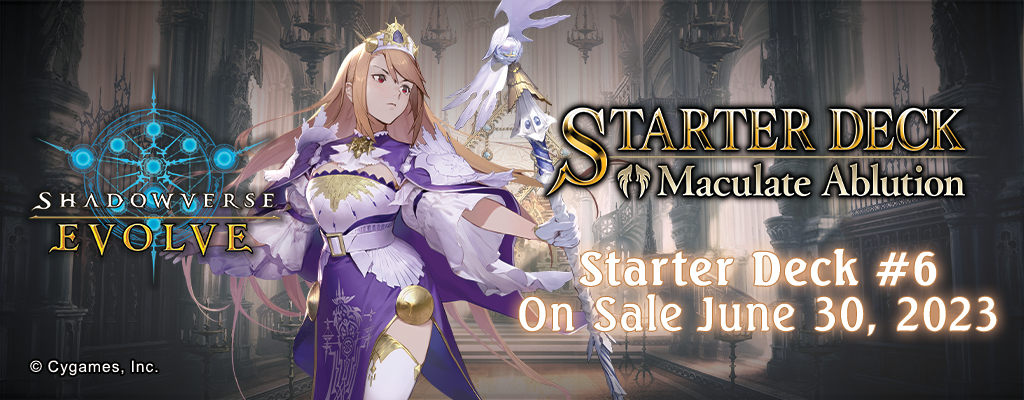 SD06: Maculate Ablution | Shadowverse Wiki | Fandom
