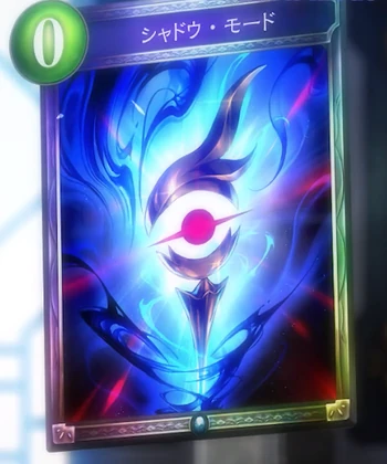 Shadow Mode | Shadowverse Wiki | Fandom