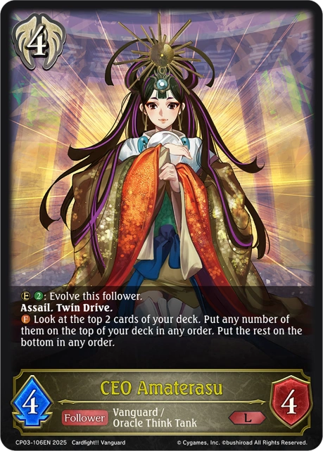 CEO Amaterasu | Shadowverse Wiki | Fandom
