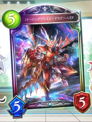 Draconir, Burning Dragon Evolflame | Shadowverse Wiki | Fandom