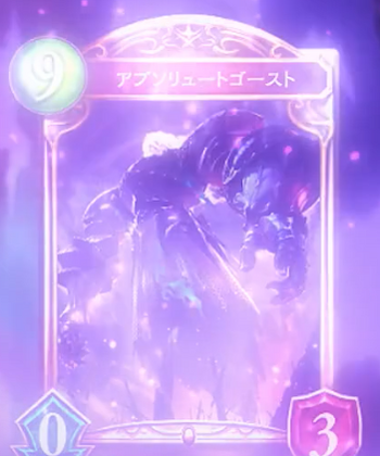 Absolute Spirit | Shadowverse Wiki | Fandom