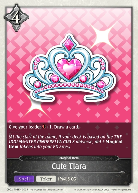Cute Tiara | Shadowverse Wiki | Fandom