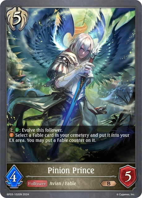 Pinion Prince/Shadowverse: Evolve | Shadowverse Wiki | Fandom