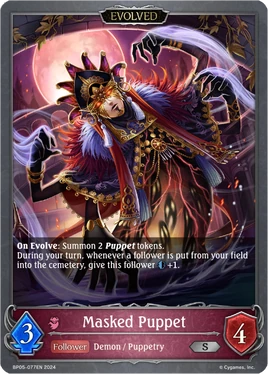 Masked Puppet/Shadowverse: Evolve | Shadowverse Wiki | Fandom