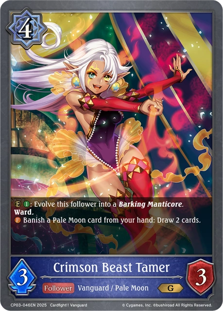 Crimson Beast Tamer | Shadowverse Wiki | Fandom