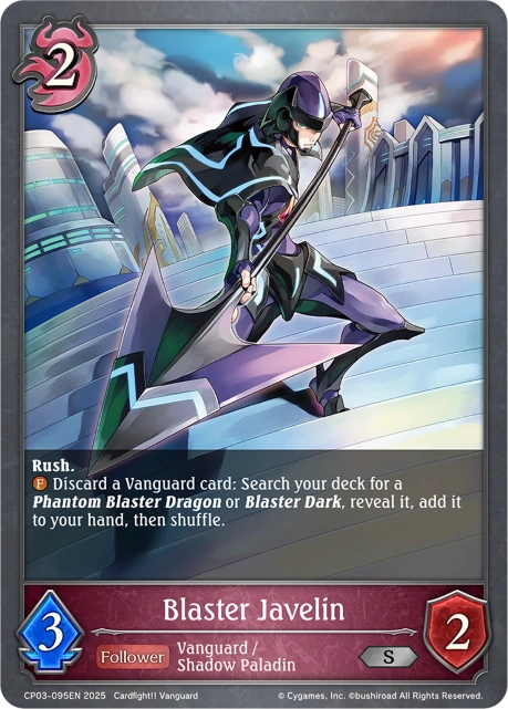 Blaster Javelin | Shadowverse Wiki | Fandom