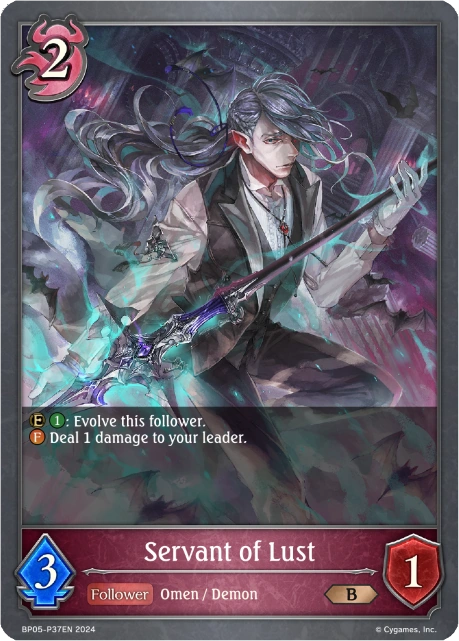 Servant of Lust/Shadowverse: Evolve | Shadowverse Wiki | Fandom