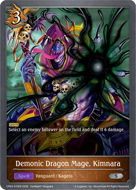 Demonic Dragon Mage, Kimnara | Shadowverse Wiki | Fandom