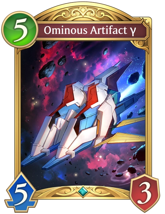 Ominous Artifact γ | Shadowverse Wiki | Fandom