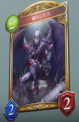 Seraph of Sin | Shadowverse Wiki | Fandom