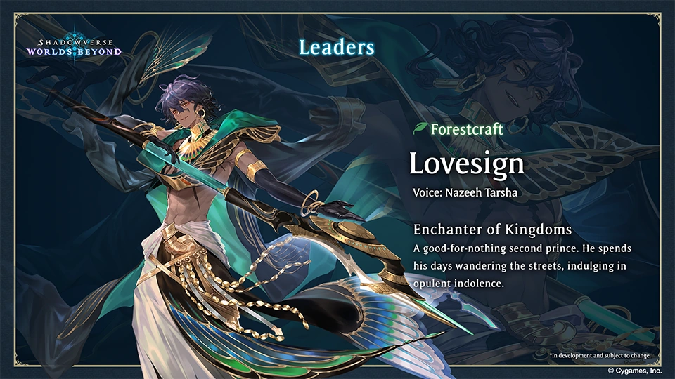 Lovesign | Shadowverse Wiki | Fandom
