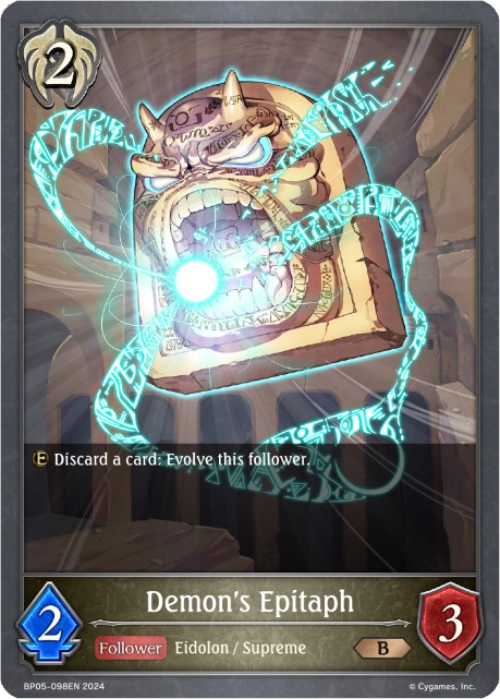 Demon's Epitaph/Shadowverse: Evolve | Shadowverse Wiki | Fandom