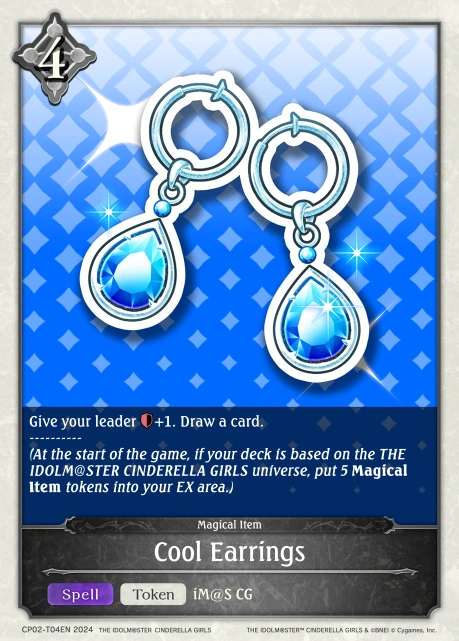 Cool Earrings | Shadowverse Wiki | Fandom